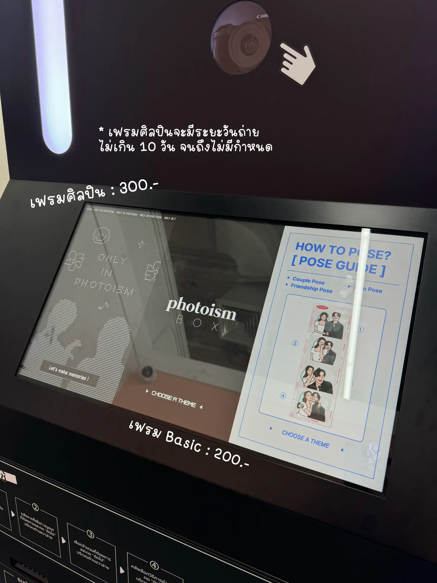 PHOTOISM ㅡ พิกัดถ่ายรูป 1:1 กับศลปในสยาม ลิขสิทธิ์จากเกาหลี📸 | แกลเลอรีที่โพสต์โดย 𝕞𝙖𝒐𝒏 | Lemon8