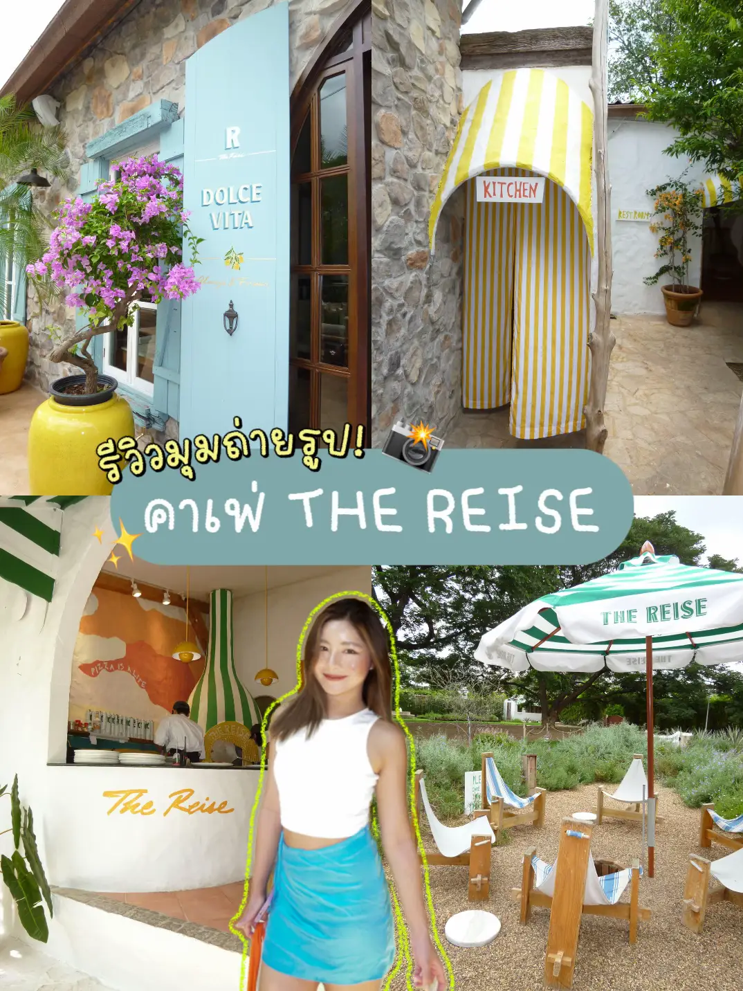 รีวิวมุมถ่ายรูปคาเฟ่ THE REISE 😋💖 | แกลเลอรีที่โพสต์โดย กินเที่ยวชอป💖 ...