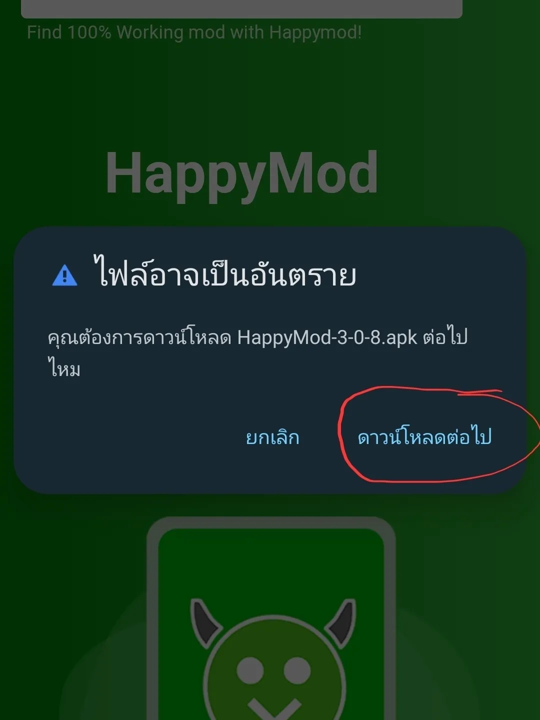 Mod The Sims 4 ผู้ชาย - การค้นหาใน Lemon8