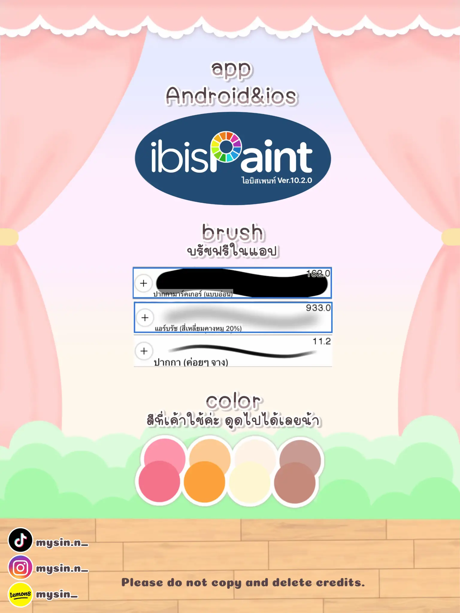 how to วาดถังหูลู่(น่ากินม้ากกก)🍓💗 | แกลเลอรีที่โพสต์โดย mysin[ติดเรียน ...