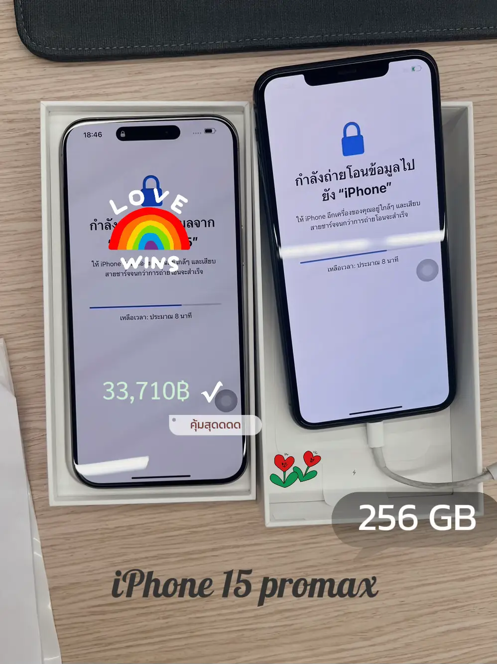 เทรด iPhone 11PM ให้ได้ iPhone 15 Promax ราคาที่ดีที่สุด | แกลเลอรีที่ ...