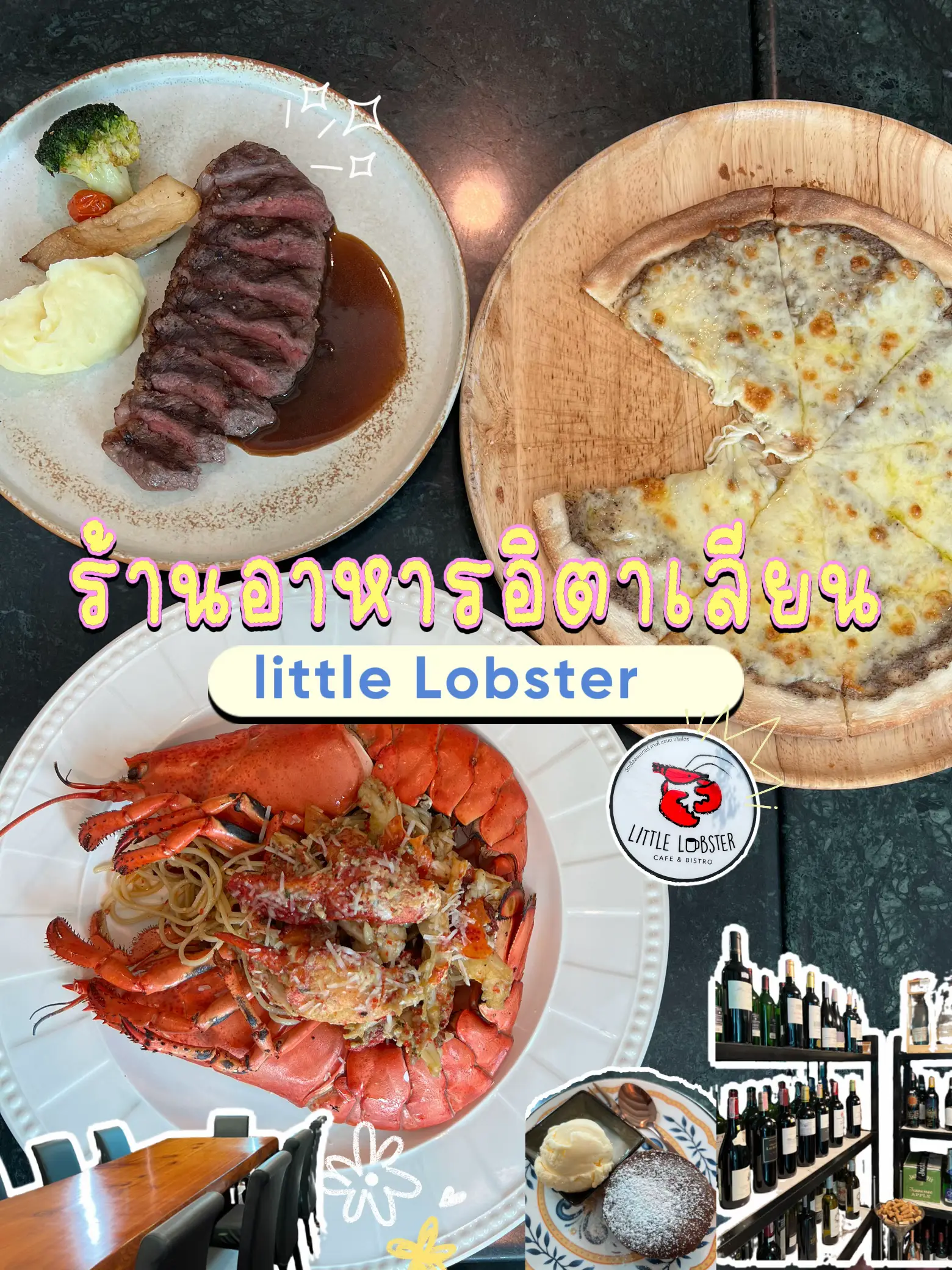 ร้านอาหารอิตาเลียน Little Lobster 🦞🍝 | แกลเลอรีที่โพสต์โดย toon. | Lemon8
