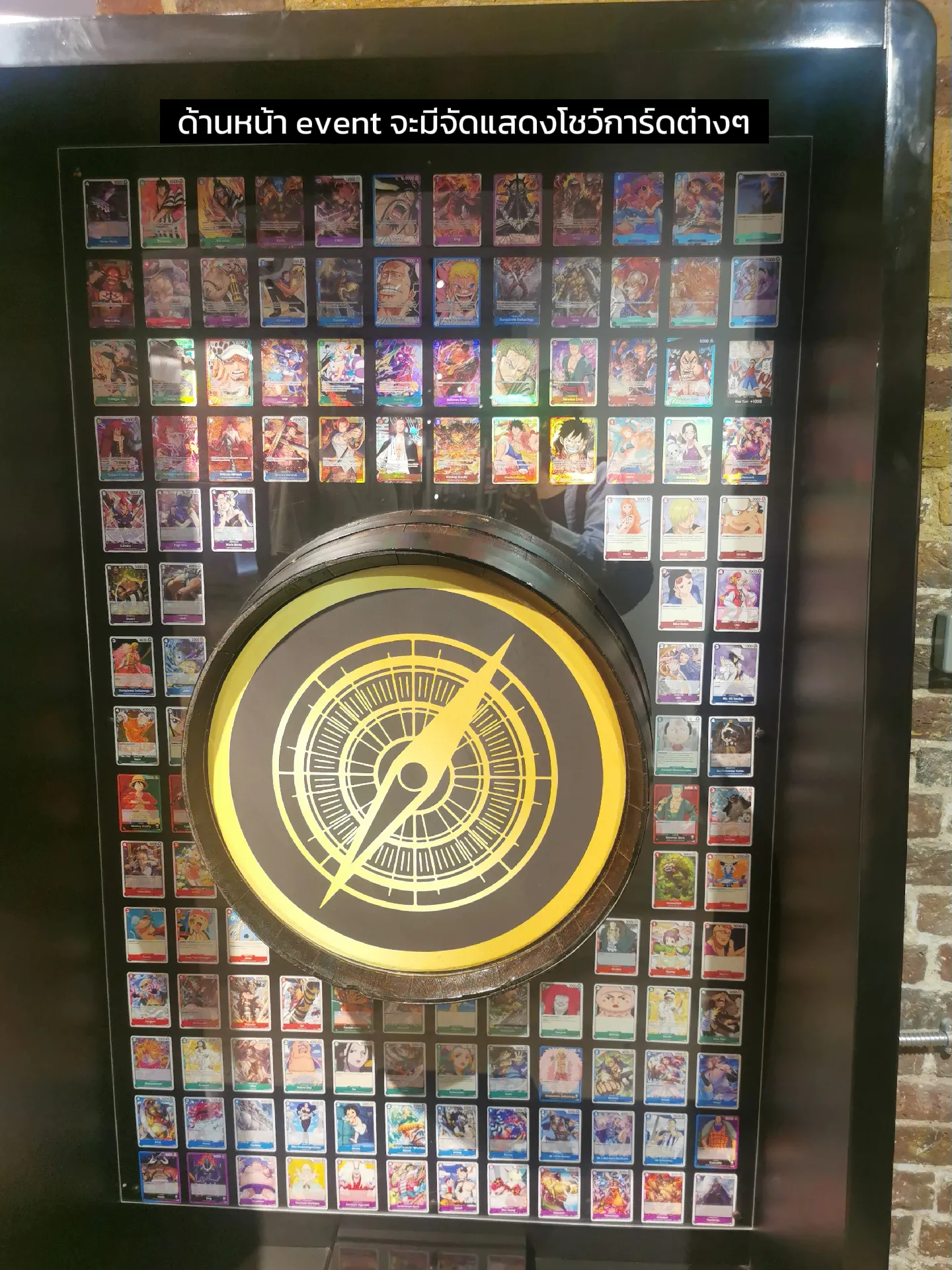 พาส่อง One Piece Card Game Event - London | แกลเลอรีที่โพสต์โดย napata ...
