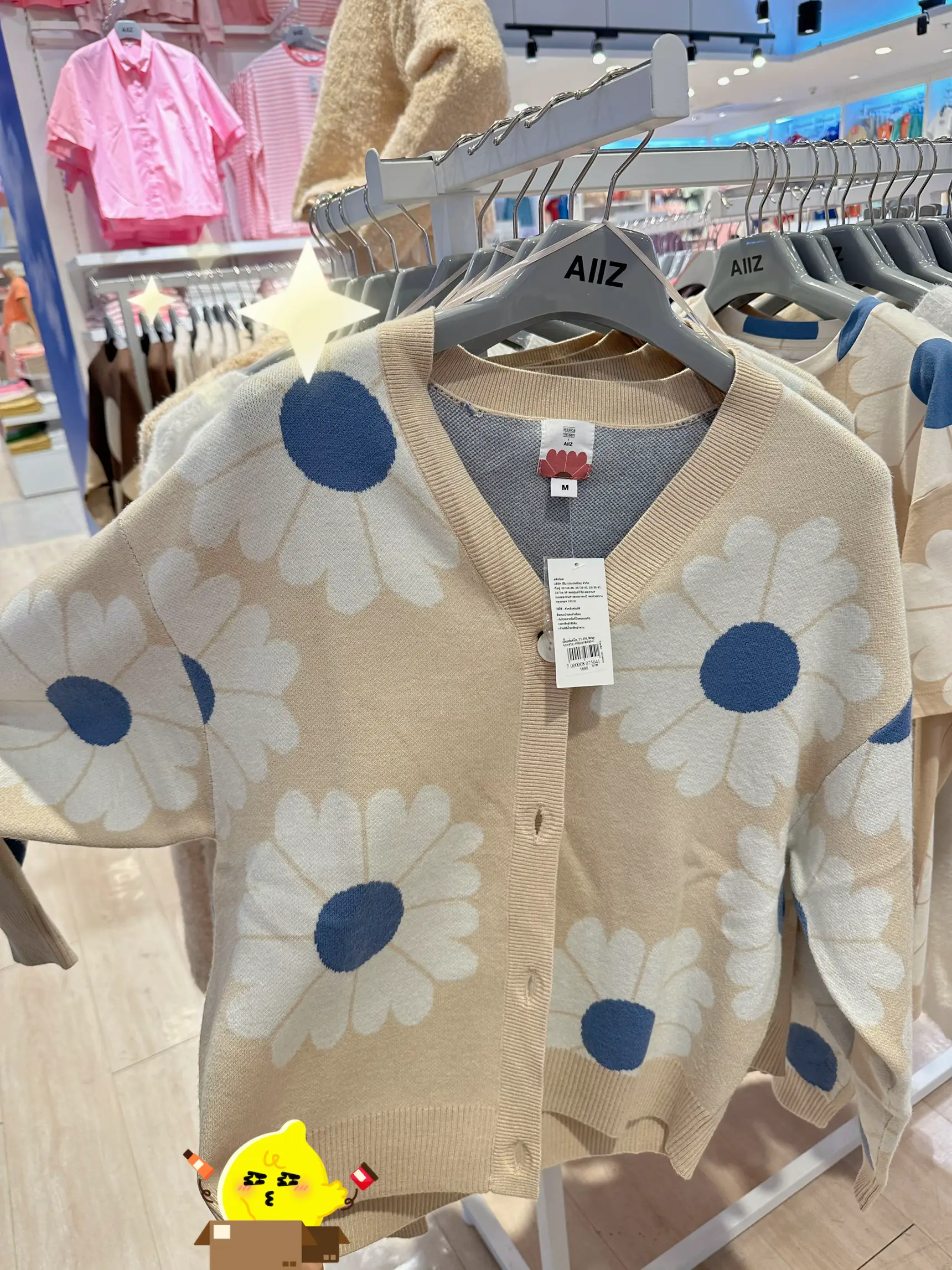 พาส่องคอลใหม่ AIIZ x JESSICA 🩵💜🤎💛🩷 | แกลเลอรีที่โพสต์โดย ╰ lynny | Lemon8