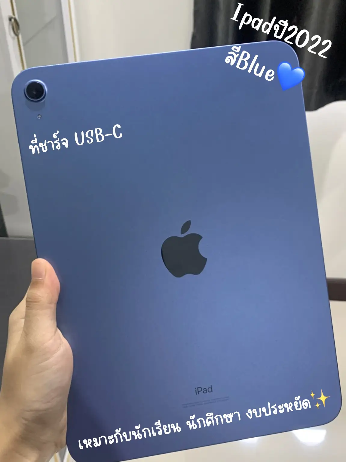 IPad Gen10 ไอแพดเพื่อการศึกษา 🫶🏻 | แกลเลอรีที่โพสต์โดย HELLO_CUTE | Lemon8