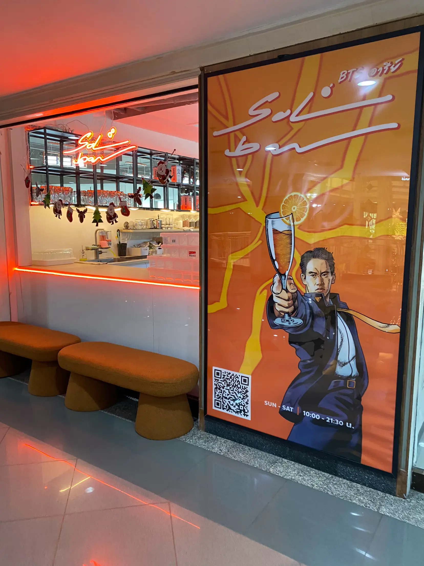 Sol Bar BTS Ari ☕️🍊 คาเฟ่พรรคก้าวไกล เปิดใหม่ย่านอารีย์ 🧡 | แกลเลอรีที่โพสต์โดย ArrayeeJourney🌷 ...