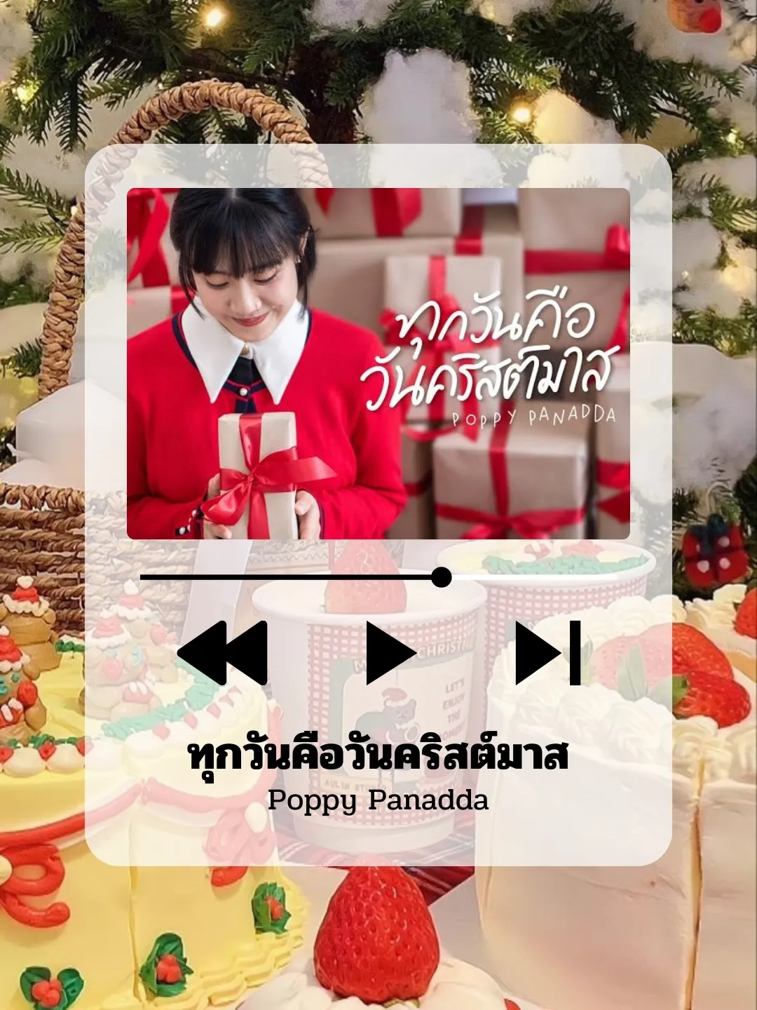 🎧เพลย์ลิสเพลงฮีลใจวันคริสต์มาส🎄 | แกลเลอรีที่โพสต์โดย น้องเป็ด | Lemon8