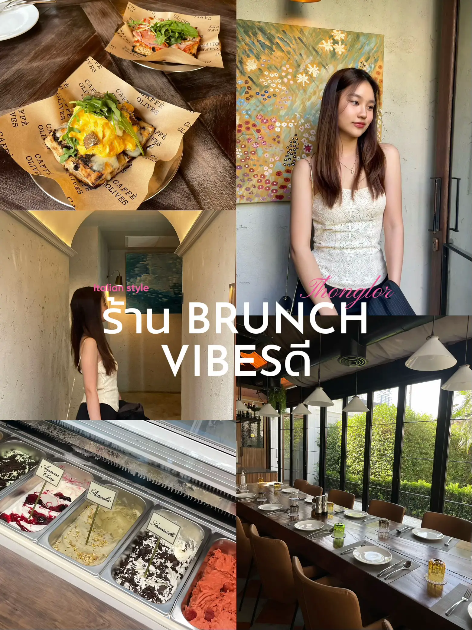 📍🍳ร้าน Brunch ในกรุงเทพ อร่อยแสงออกปาก | แกลเลอรีที่โพสต์โดย ...