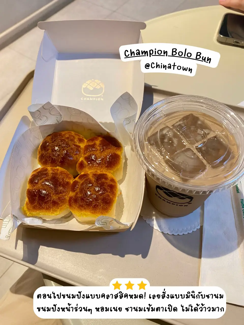 ไปสิงคโปร์กินอะไรบ้าง Ver 2024 | EP.2 ของหวาน | แกลเลอรีที่โพสต์โดย aon ᵕ̈ | Lemon8