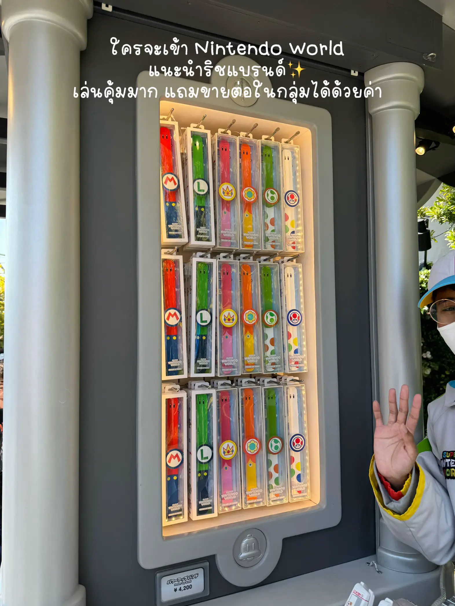 ทริคเที่ยว USJ แบบสายชิล💓🔫 | แกลเลอรีที่โพสต์โดย sopoppy | Lemon8