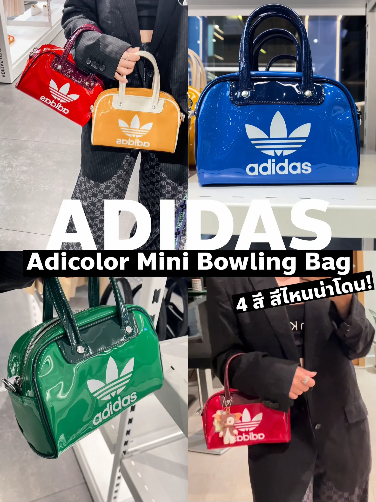 กระเป๋า Adidas ทรงวินเทจ Adicolor Mini Bowling Bag | วิดีโอที่เผยแพร่ ...