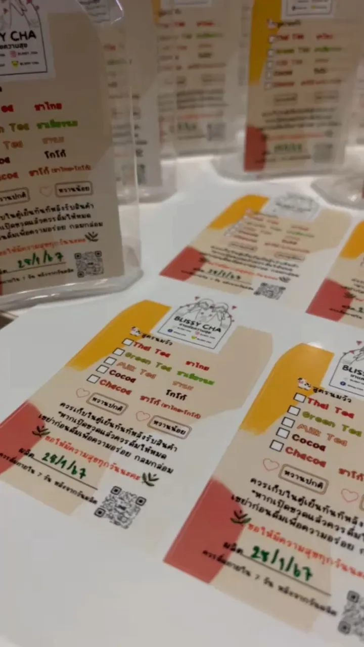 เตรียมขวดสำหรับออเดอร์วันพรุ่งนี้ | วิดีโอที่เผยแพร่โดย BLISSY CHA | Lemon8