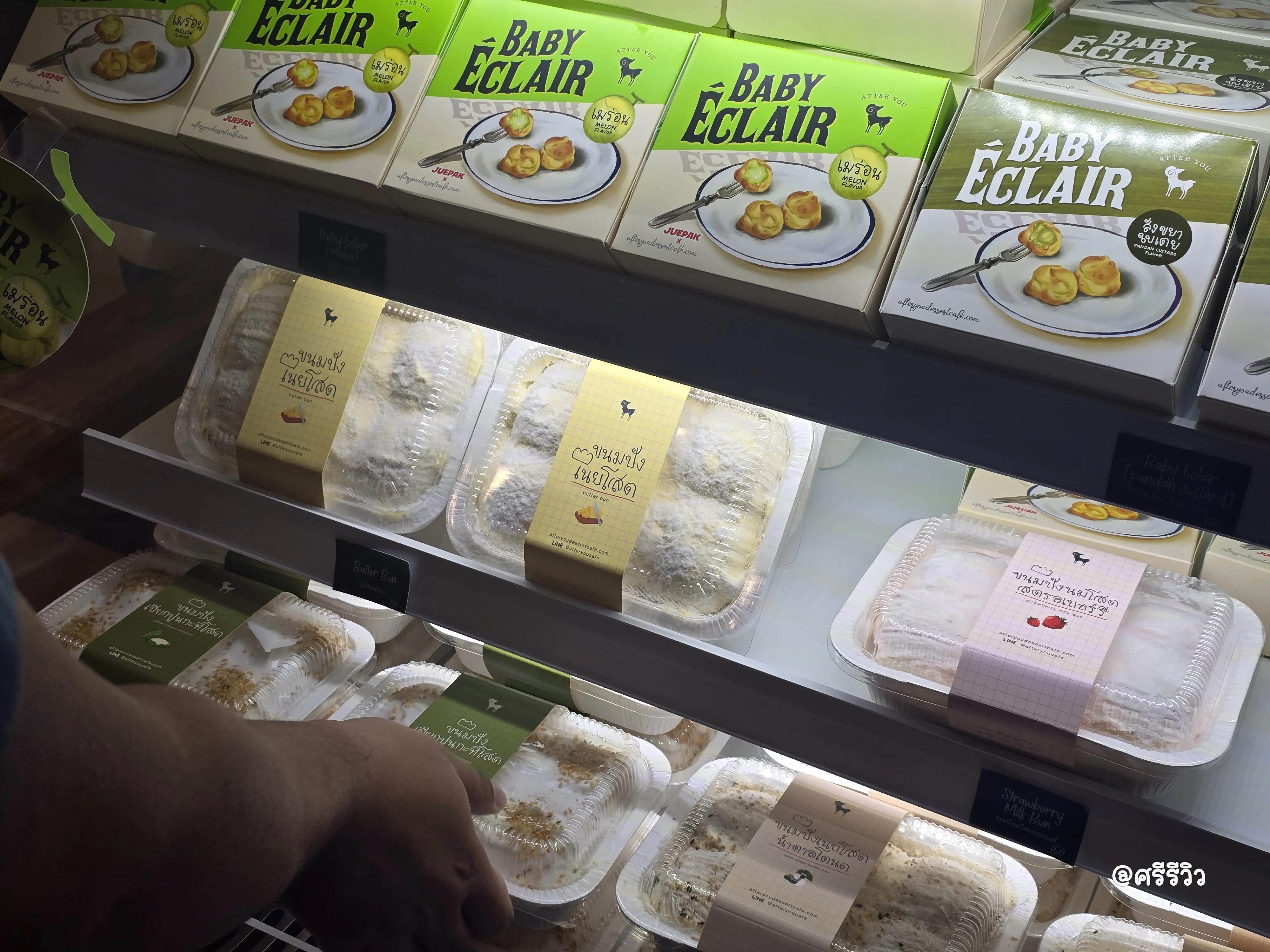 After You @Central Korat | แกลเลอรีที่โพสต์โดย สาลี่ชอบรีวิว | Lemon8