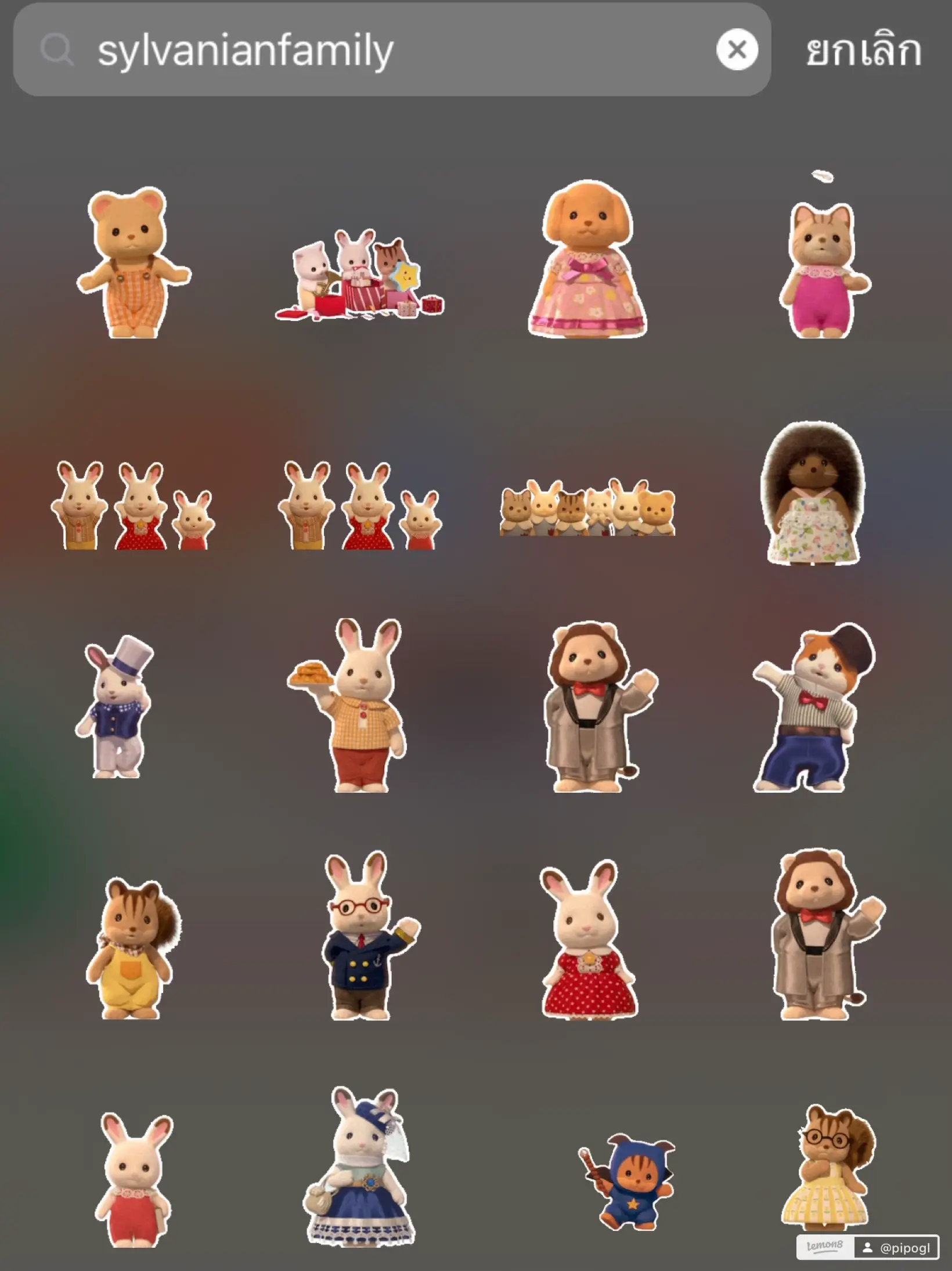 Pipo Hk Limited เงินเข้า - การค้นหาใน Lemon8