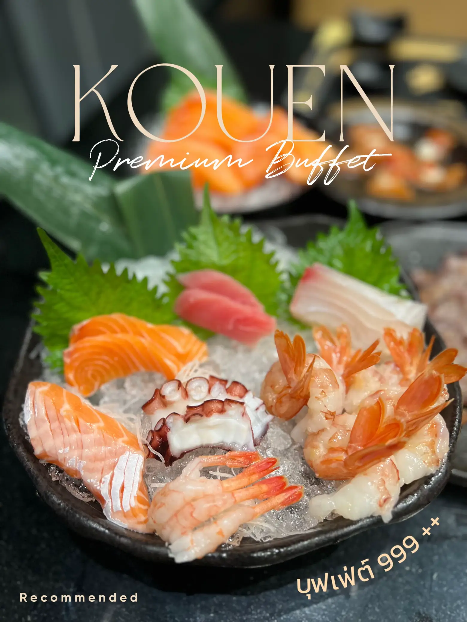 Kouen premium buffet หัวละ 999++ ได้อะไรบ้าง ?! 🥓🍣 | แกลเลอรีที่โพสต์ ...