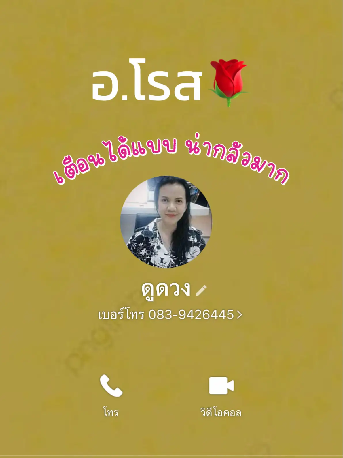 🔮ชี้เป้าหมอดู แม่นจนไม่กล้าดูอีก😣👋🏻 ดูจากรูปก็น่าจะรู้‼️ | แกลเลอรีที่ ...