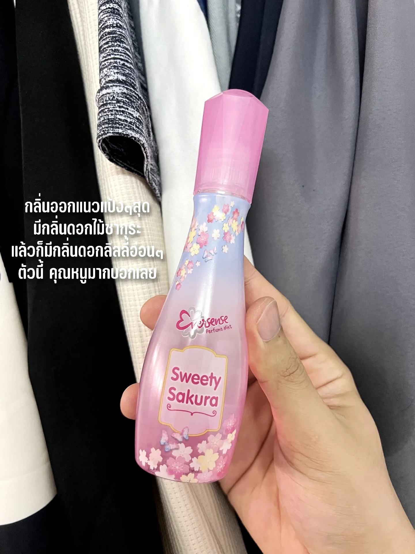 Review : Eversense Perfume Mist ที่จริงใจ ️ | แกลเลอรีที่โพสต์โดย zobi ...