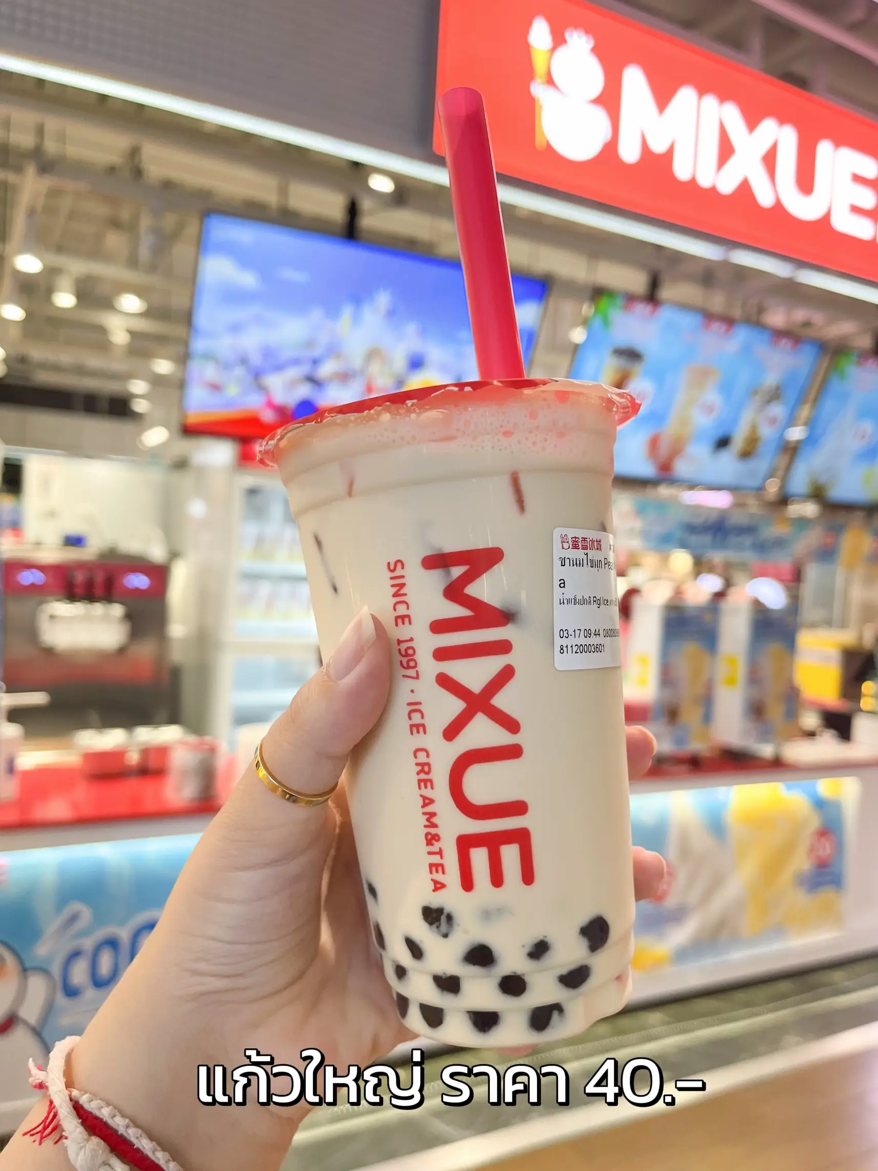 🔴 MIXUE > น่ากินทุกเมนู 🍦 | แกลเลอรีที่โพสต์โดย 🧔🏻‍♀️น้องเหน่อ💐 | Lemon8