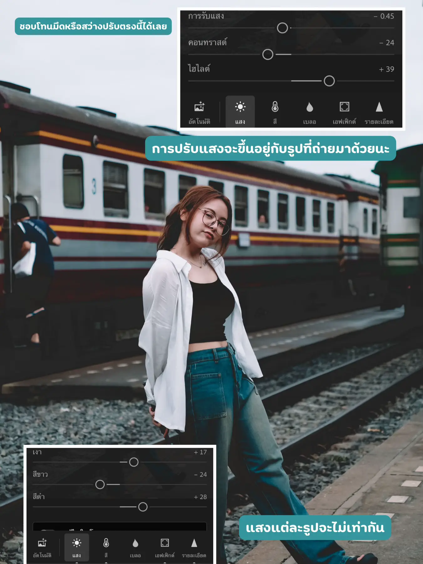 แจกโทนสีแต่งรูป lr 🪄👗 | แกลเลอรีที่โพสต์โดย Bamboo🎋 | Lemon8