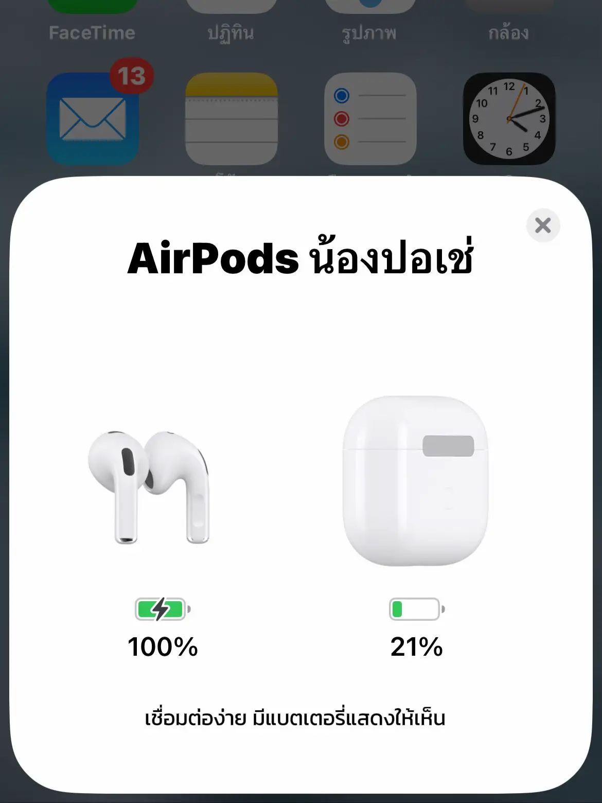 Airpod Gen 3 Magsafe แตกต่างก้บ Lightning ยังไง - การค้นหาใน Lemon8