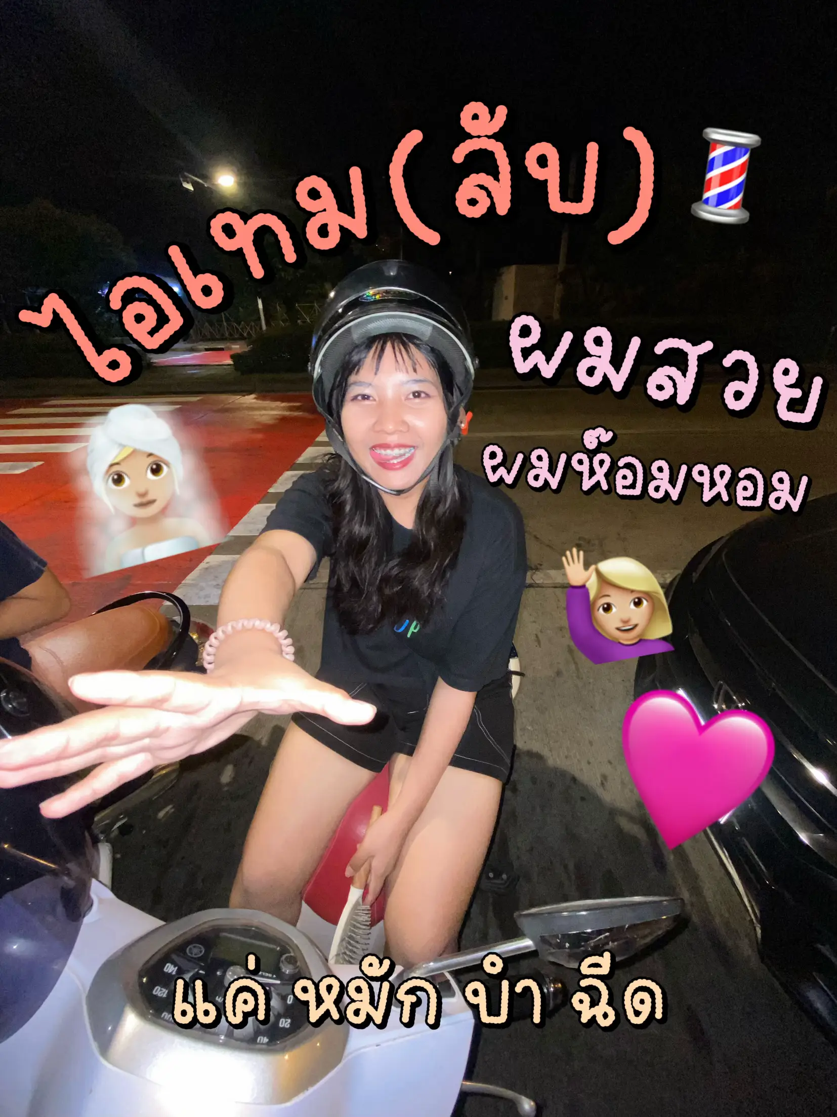 ไอเทม(ลับ)⁉️ | แกลเลอรีที่โพสต์โดย Bua Bua | Lemon8