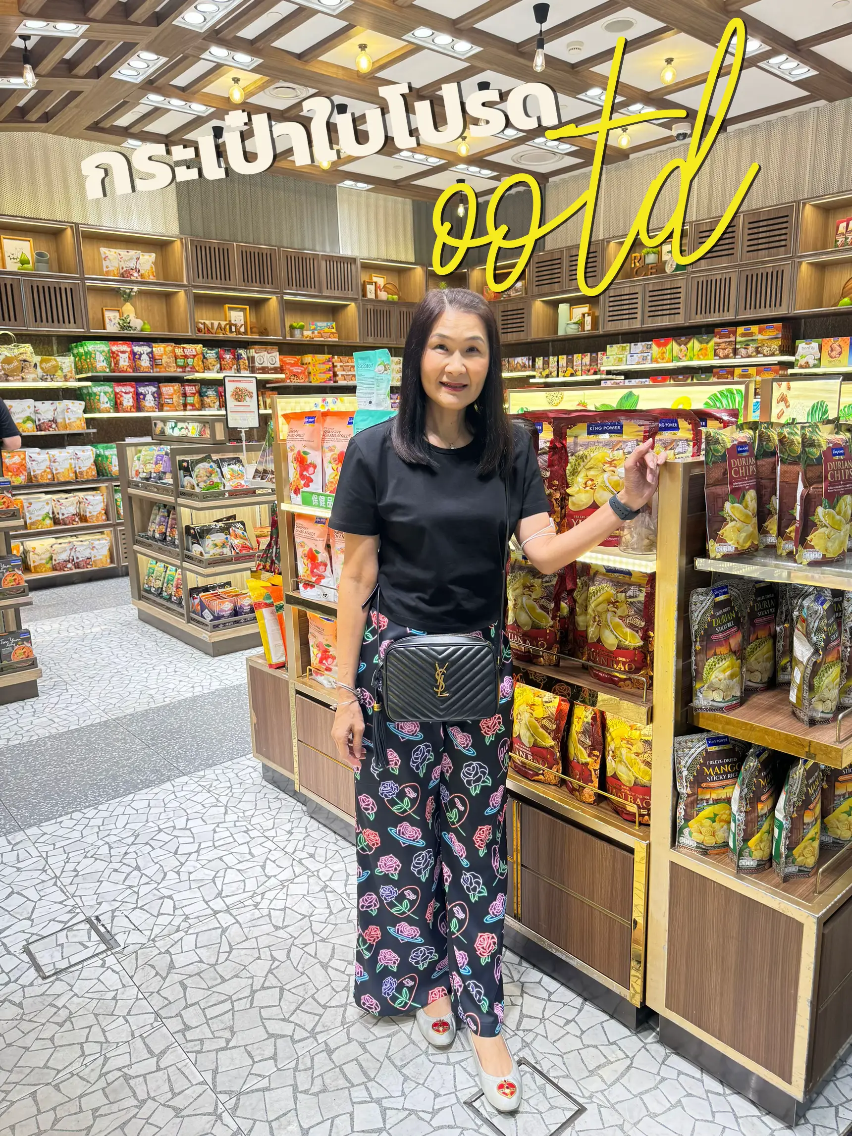 YSL | แกลเลอรีที่โพสต์โดย Tukta | Lemon8