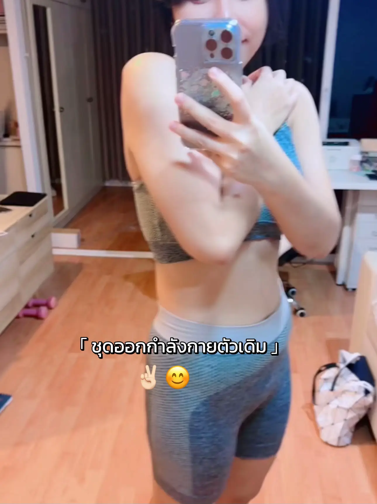 30 kg. ที่หายไปใน 1 ปี | แกลเลอรีที่โพสต์โดย DollytoSlim | Lemon8