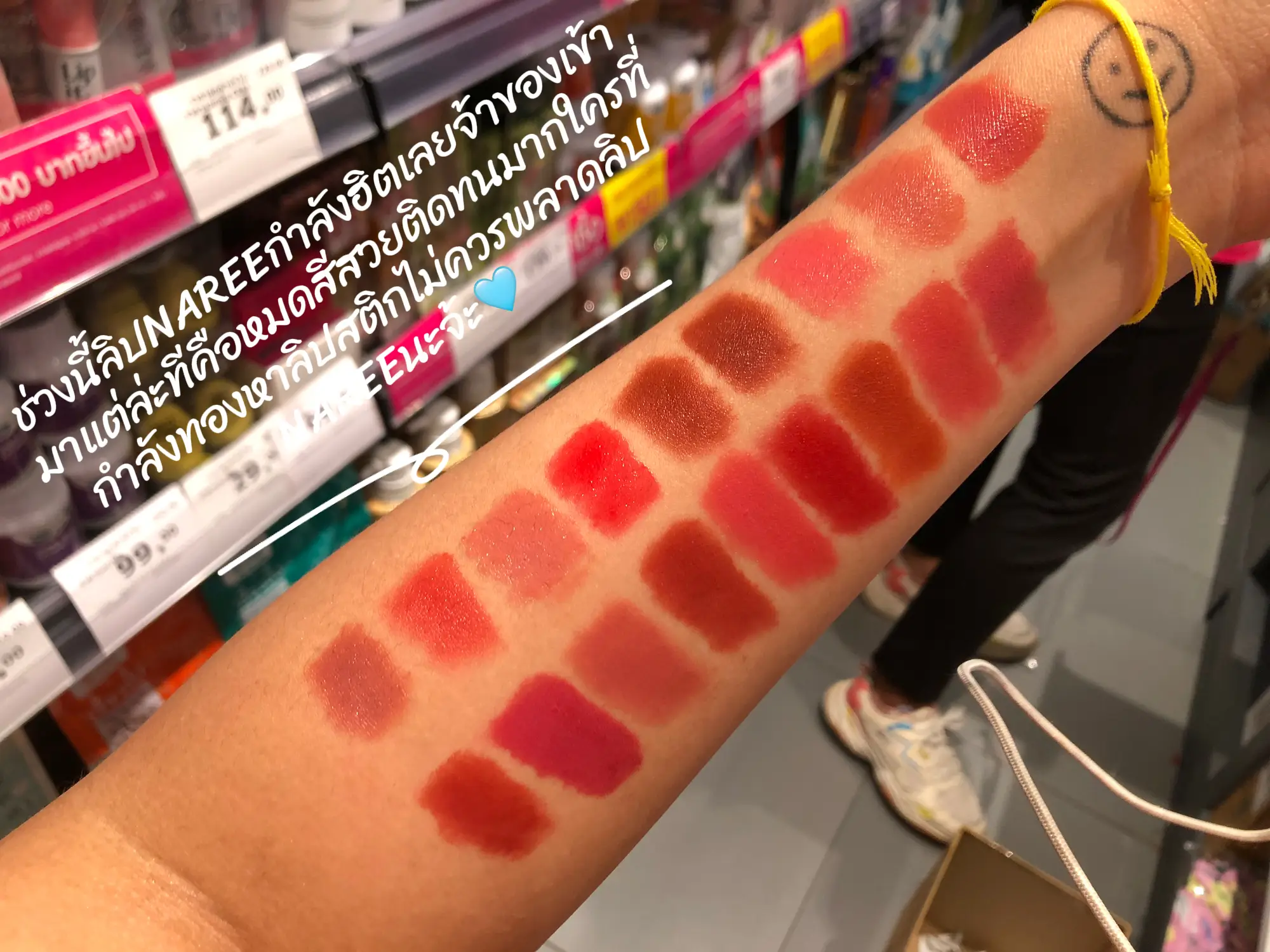 LIP NAREE💛 | Gallery posted by phatchara | Lemon8