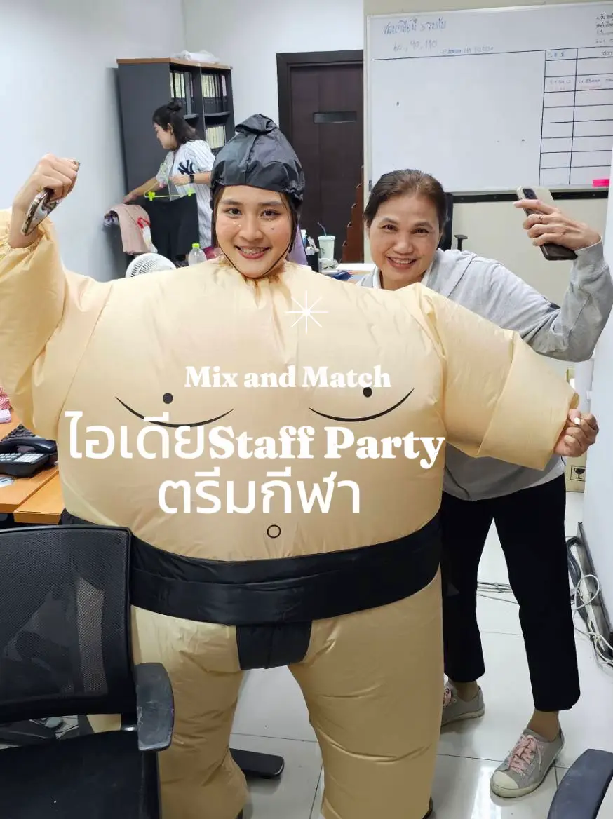 ไอเดีย Staff Party Theam Sports 🏈 ⚽️🏀🥎 | แกลเลอรีที่โพสต์โดย NatTaPat ...