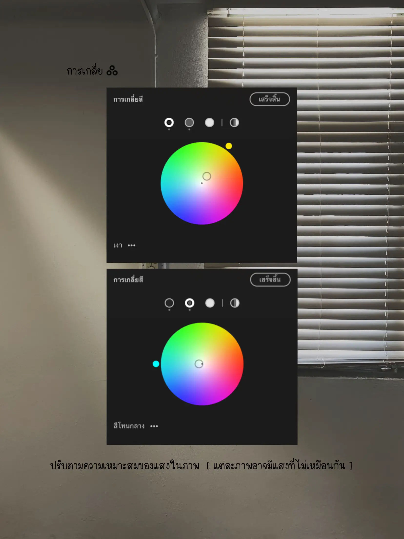 แจกโทนแต่งรูปแอพLightroom📷 | แกลเลอรีที่โพสต์โดย Alonica💫 | Lemon8