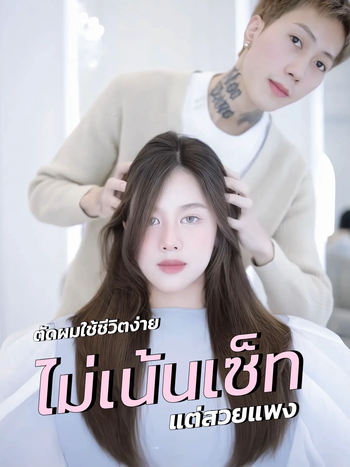 รวม ทรงผมเกาหลี 2024 | แกลเลอรีที่โพสต์โดย BOM🦕 | Lemon8