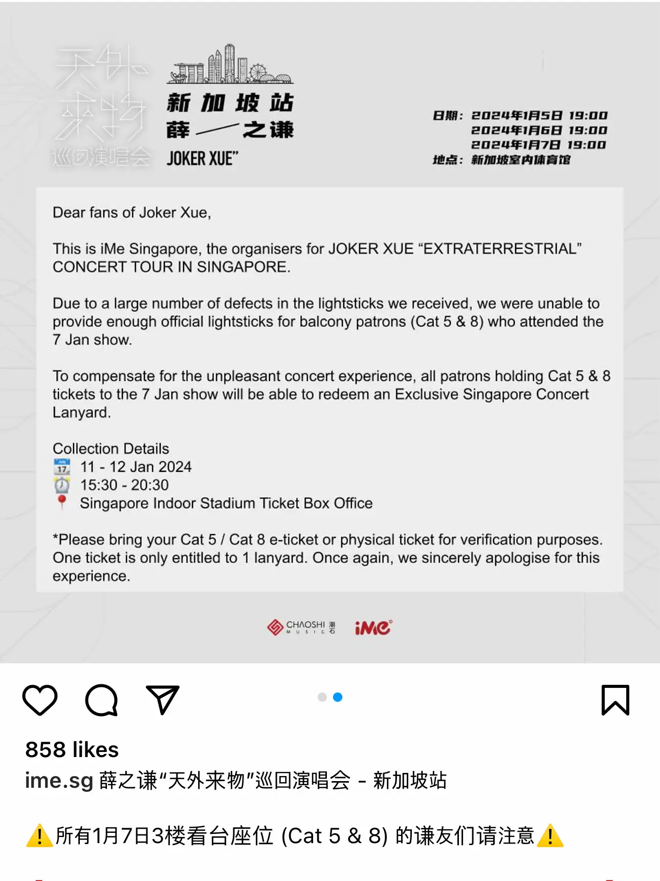 IMPORTANT NEWS 📰 | JOKER XUE FANS ONLY 💛 | Gallery posted by Mxchelle Tan | Lemon8