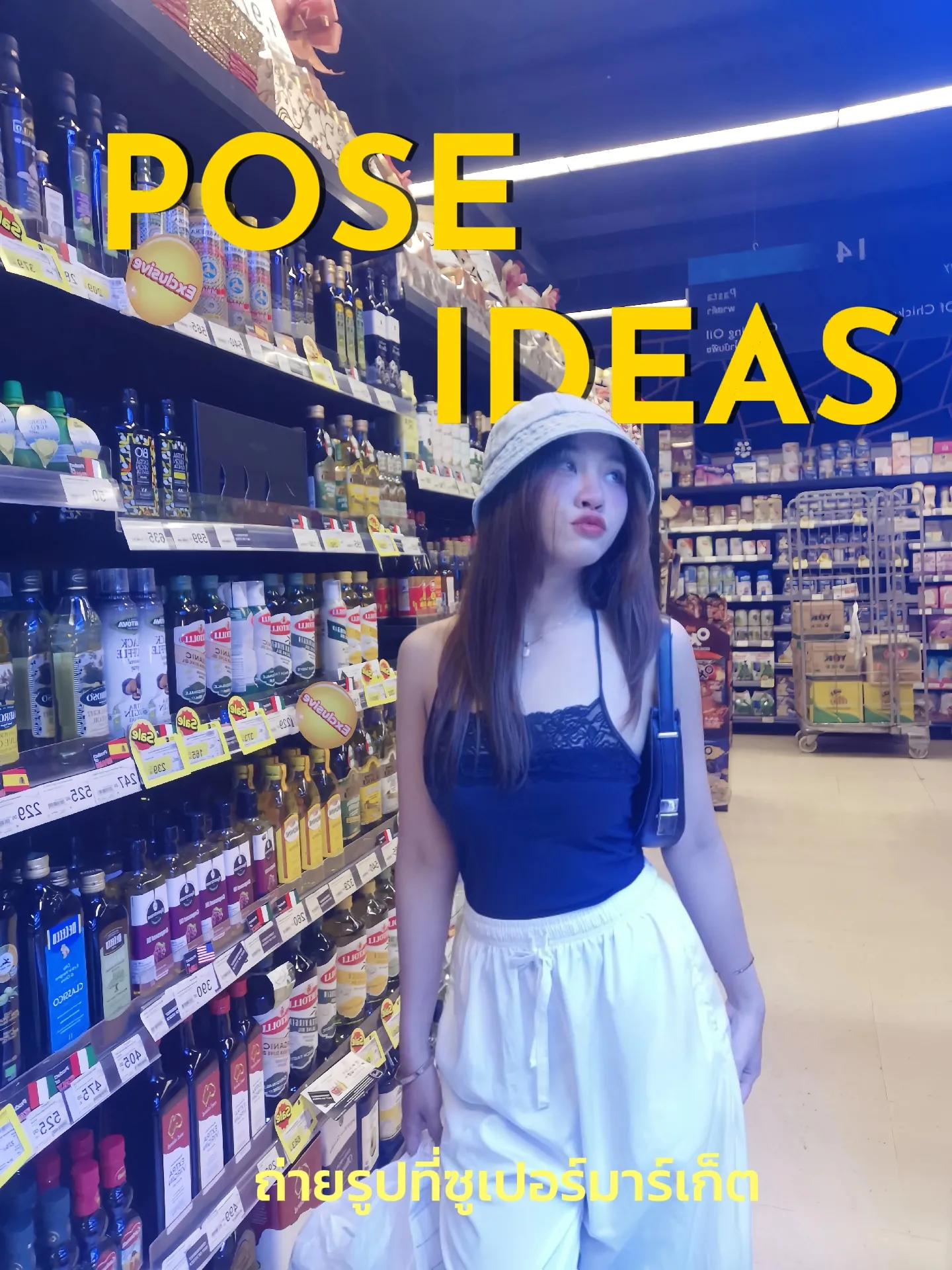 Post Idea : ถ่ายรูปที่ซูเปอร์ มาร์เก็ต 🛒 | แกลเลอรีที่โพสต์โดย chacha ...