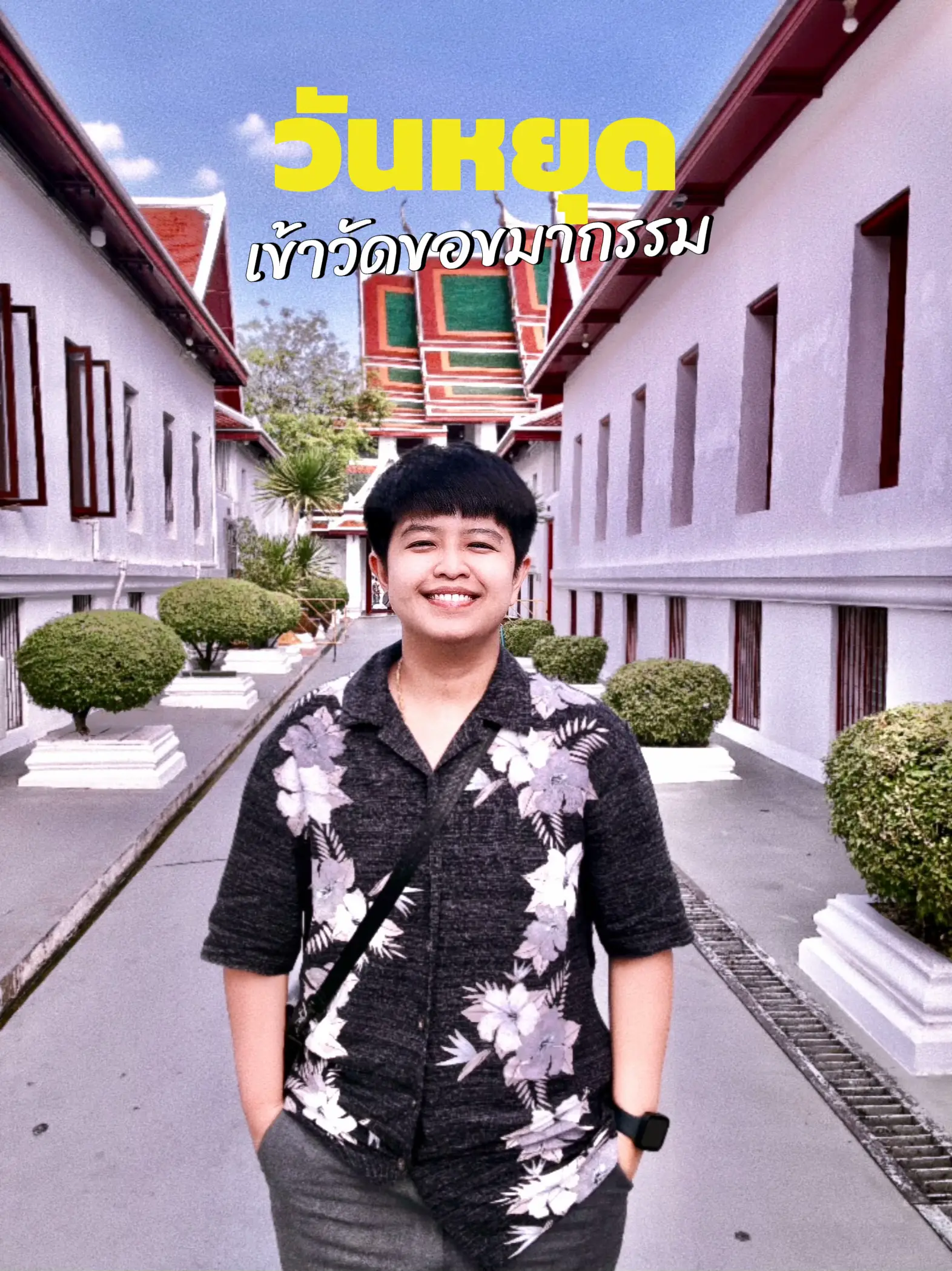 เข้าวัดขอขมากรรม | แกลเลอรีที่โพสต์โดย SK | Lemon8