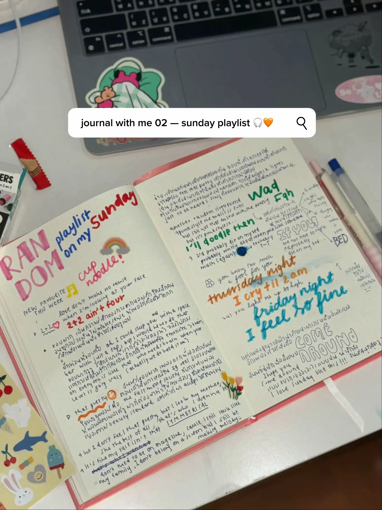 Journal with me EP02 random sunday playlist 🎧🎵🌷🧡 | แกลเลอรีที่โพสต์โดย ...