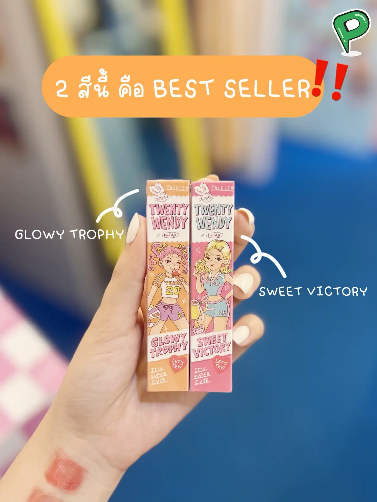 Twentywendy - การค้นหาใน Lemon8