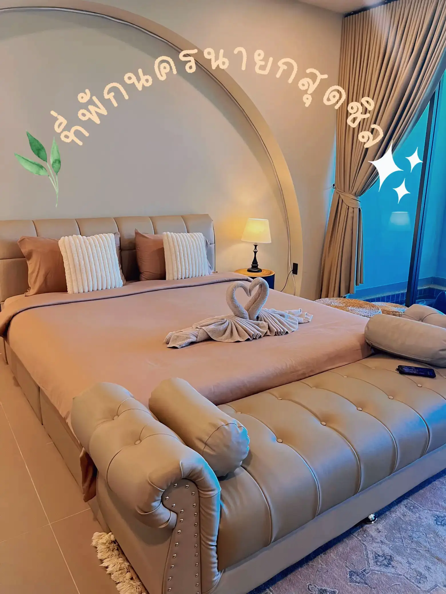 ที่พักนครนายกสุดชิล | แกลเลอรีที่โพสต์โดย Mink | Lemon8