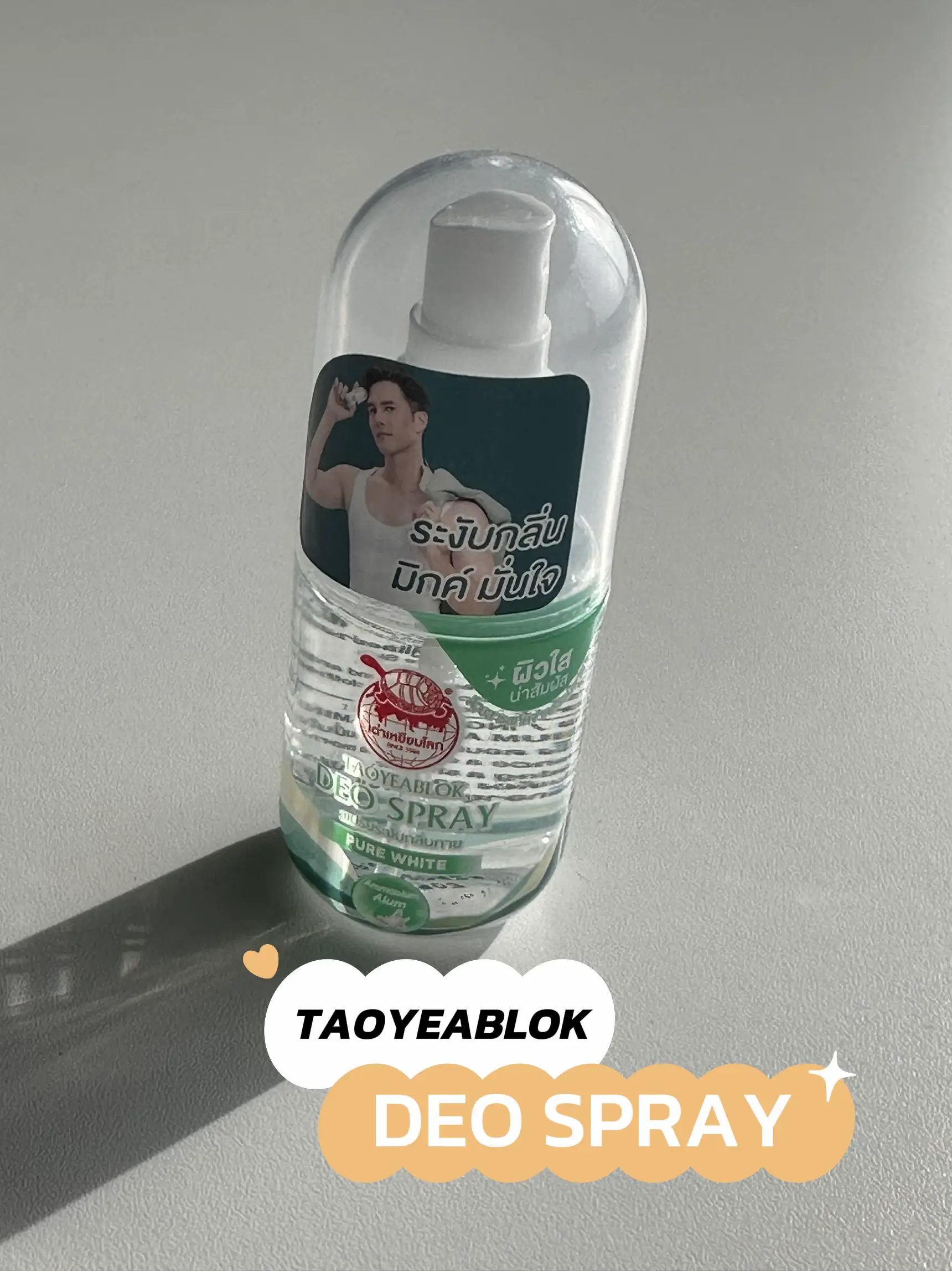 เต่าเหยียบโลก 🐢 | แกลเลอรีที่โพสต์โดย 💙 | Lemon8