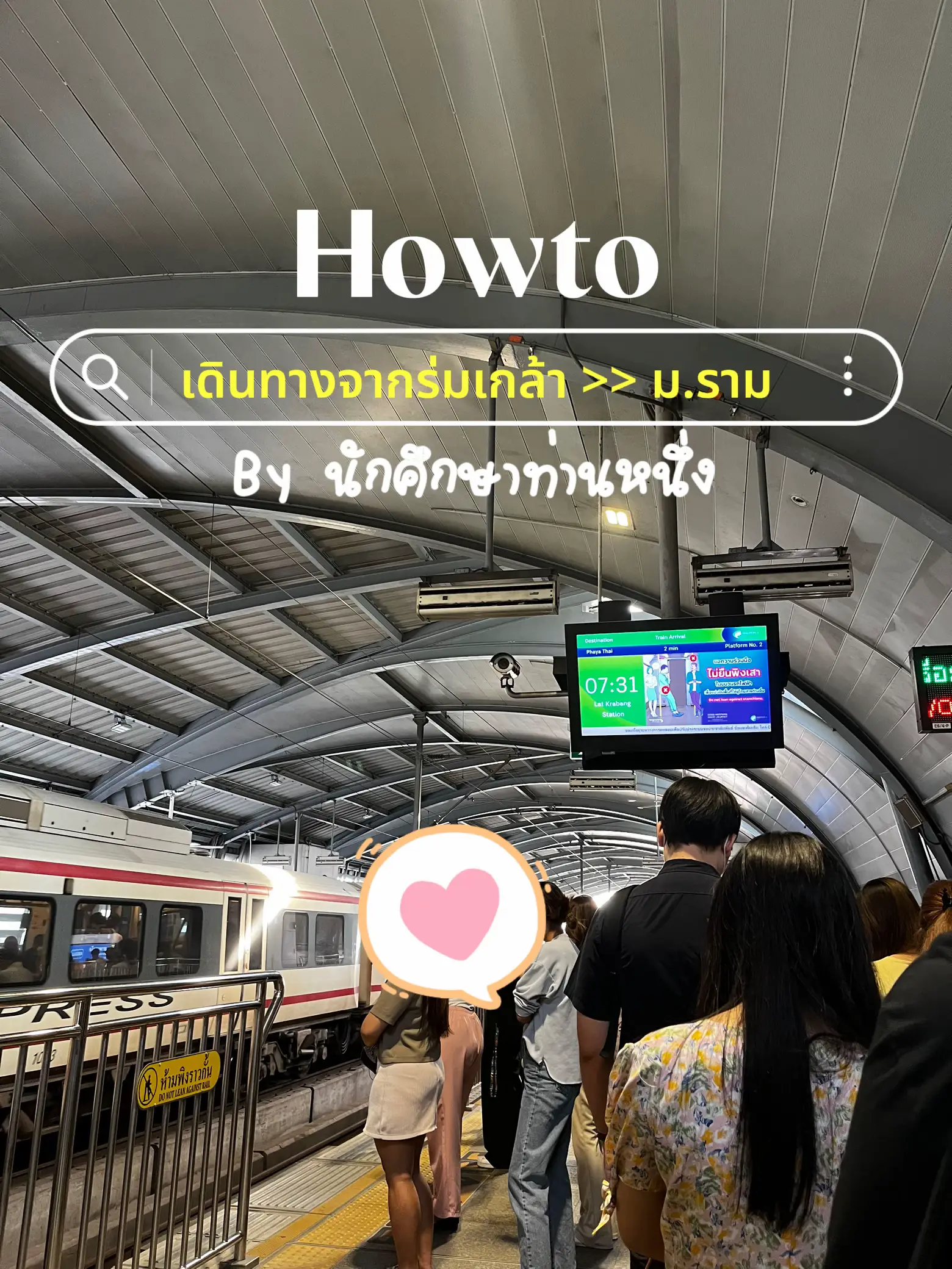 Howto | แกลเลอรีที่โพสต์โดย nureenieworld:) | Lemon8