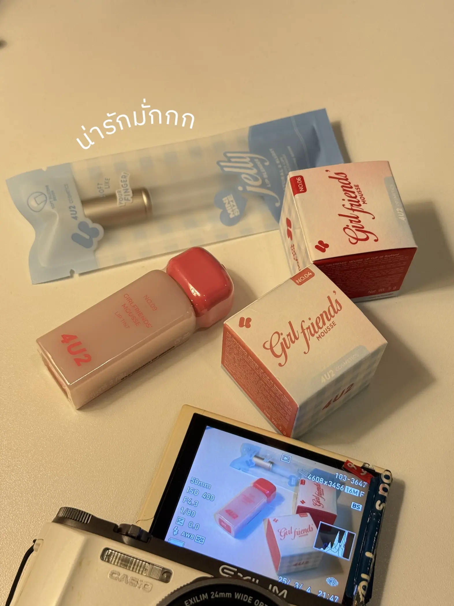 ป้ายยา|GIRLFRIENDS’ MOUSSE LIP สุดคิ้วท์🎟️ | แกลเลอรีที่โพสต์โดย Joypjt ...