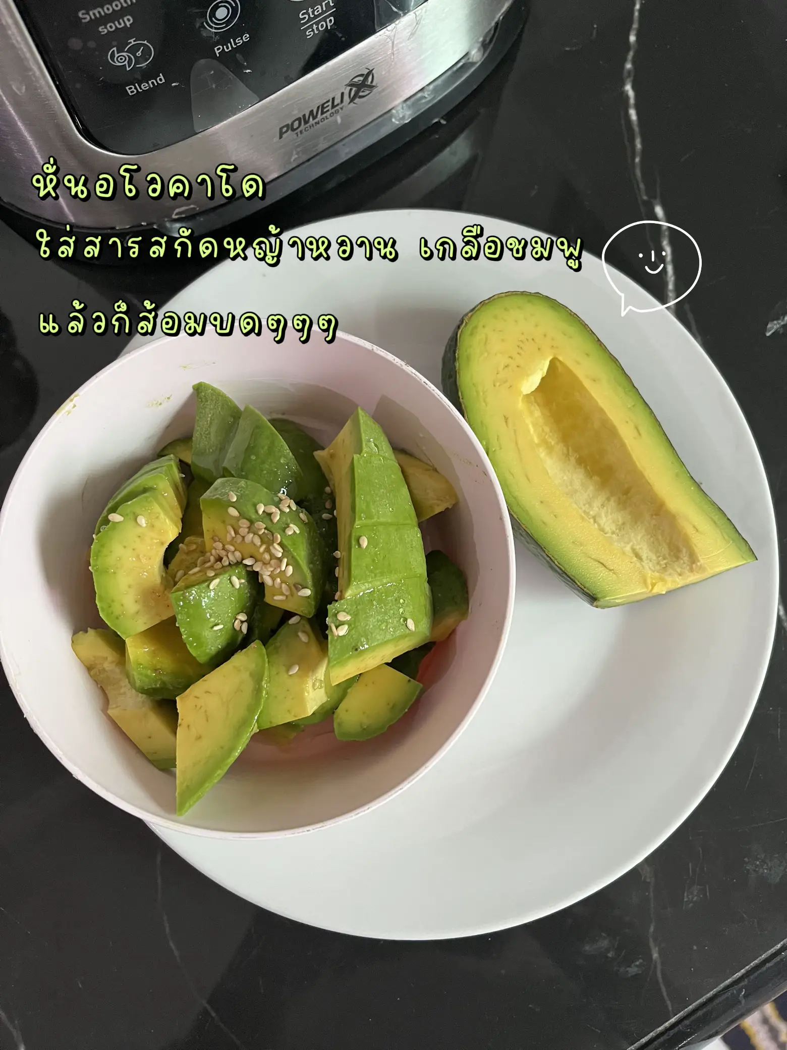 อโวคาโด กินไม่ทันทำไรดี 🥑 | แกลเลอรีที่โพสต์โดย Noonn | Lemon8