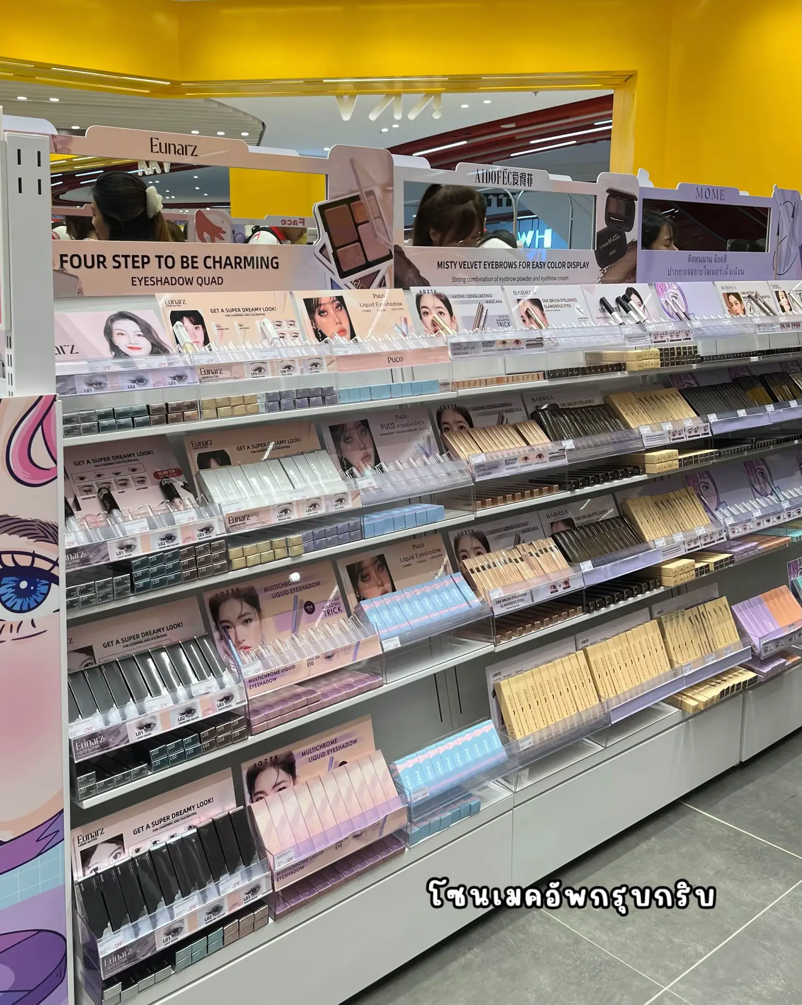 KKV เดอะมอลล์บางกะปิ | แกลเลอรีที่โพสต์โดย Thassawannn | Lemon8
