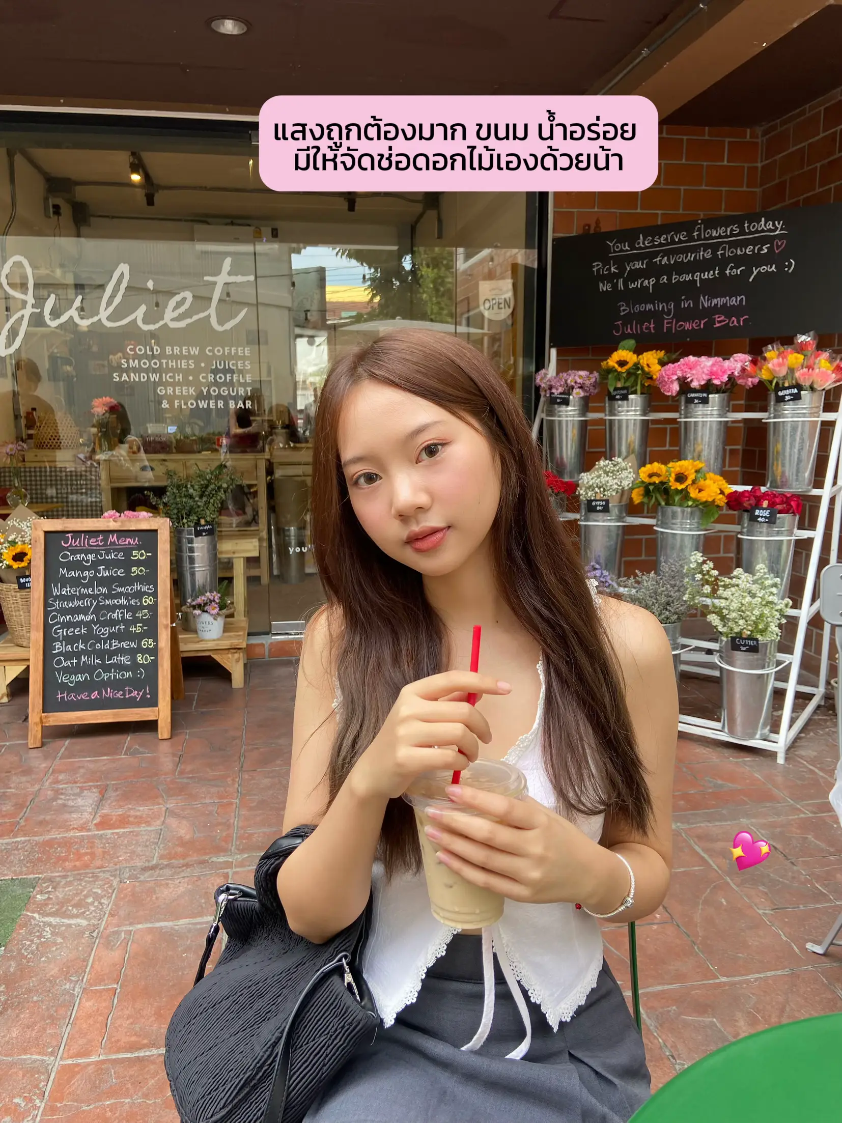 Juliet Cafe พิกัดถ่ายรูป | A day in CNX 🌻 | แกลเลอรีที่โพสต์โดย Bamsu ♡ | Lemon8