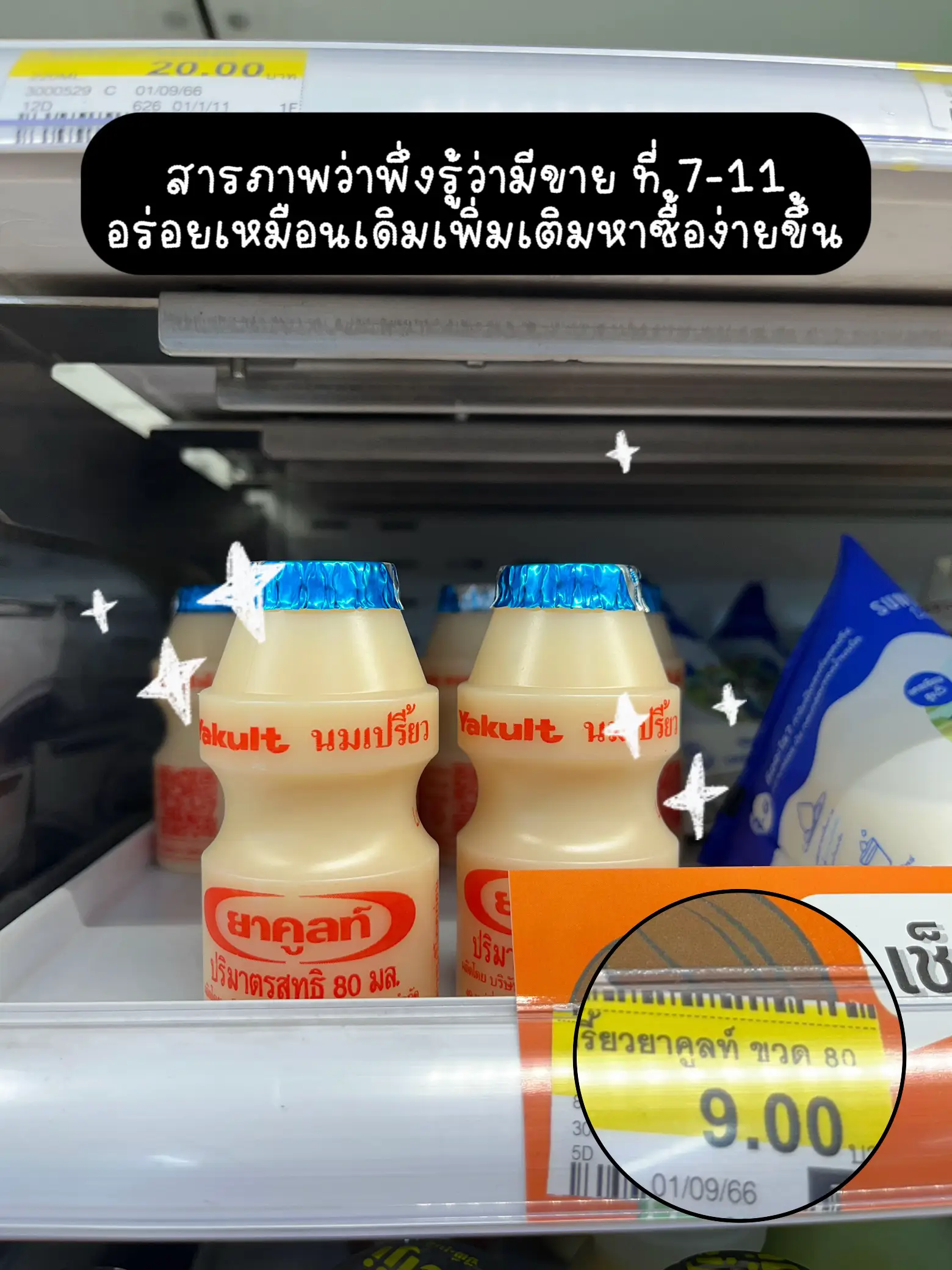 พึ่งรู้ว่ามี! | แกลเลอรีที่โพสต์โดย 🧸Pooh | Lemon8