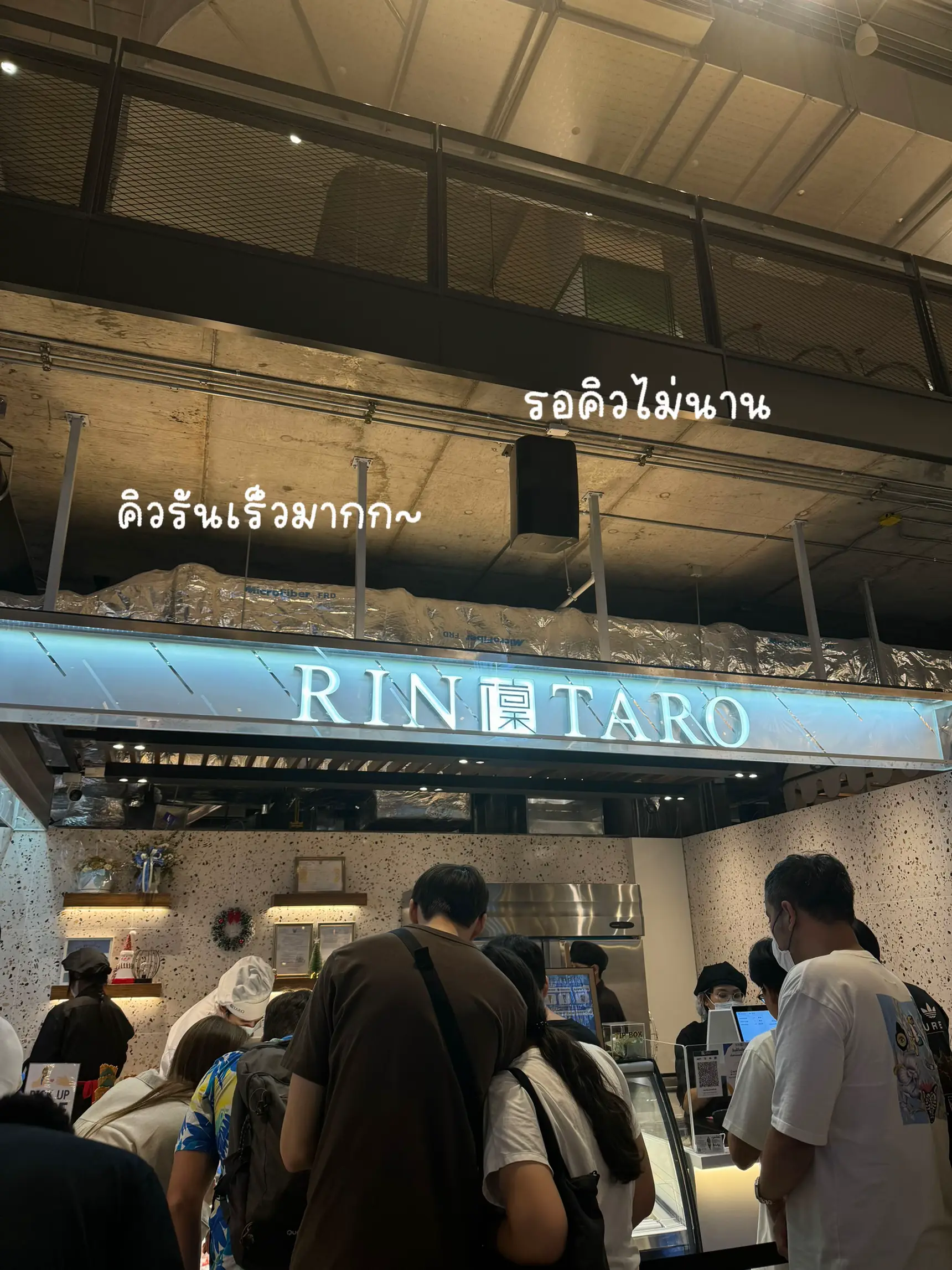 〰️ปักหมุด RINTARO สาขาใหม่ที่ Emsphere | แกลเลอรีที่โพสต์โดย Geegee | Lemon8