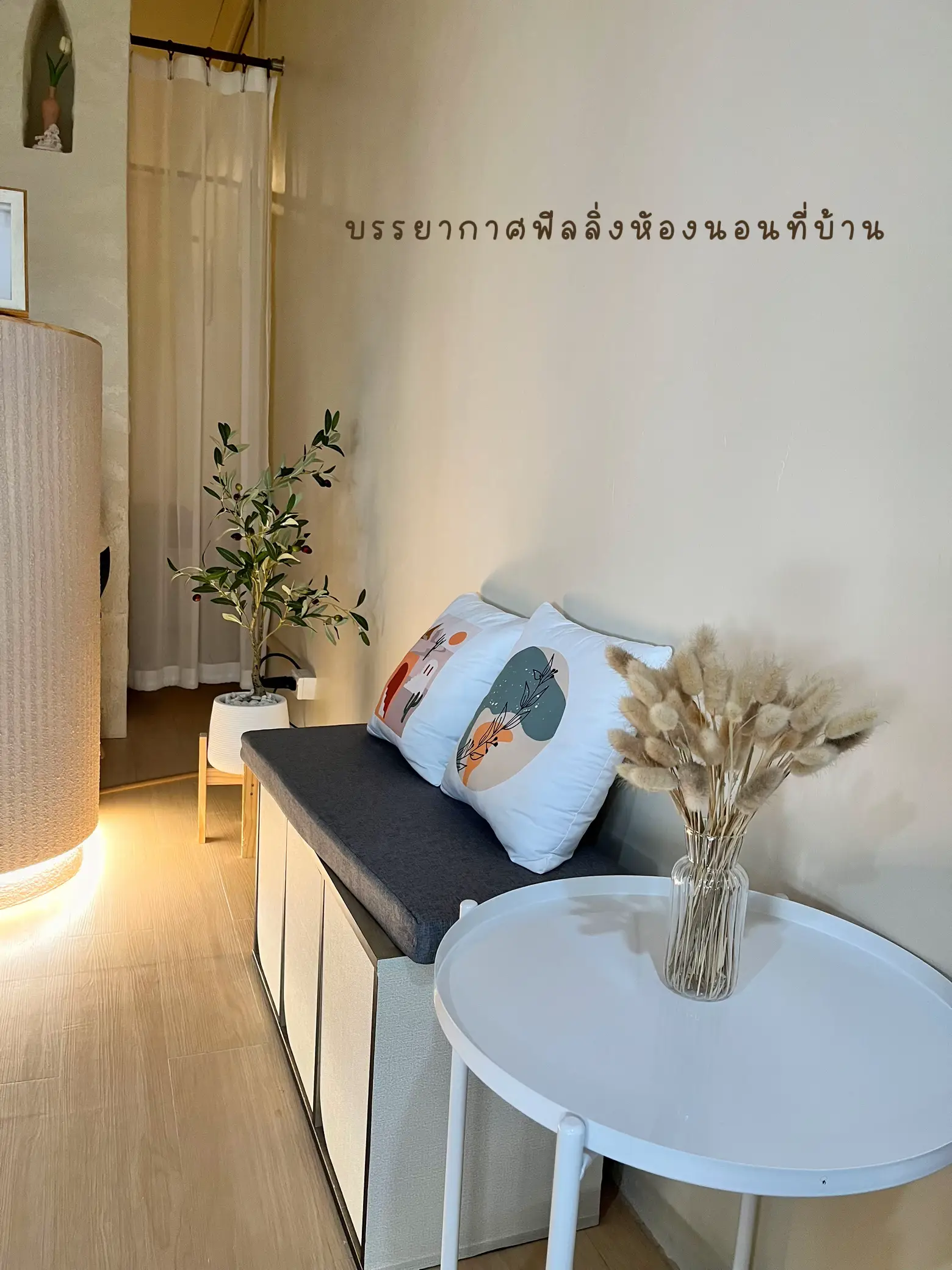 Chada Sleep Salon สระผมนวดศีรษะผ่อนคลาย | แกลเลอรีที่โพสต์โดย LemonMilk ...