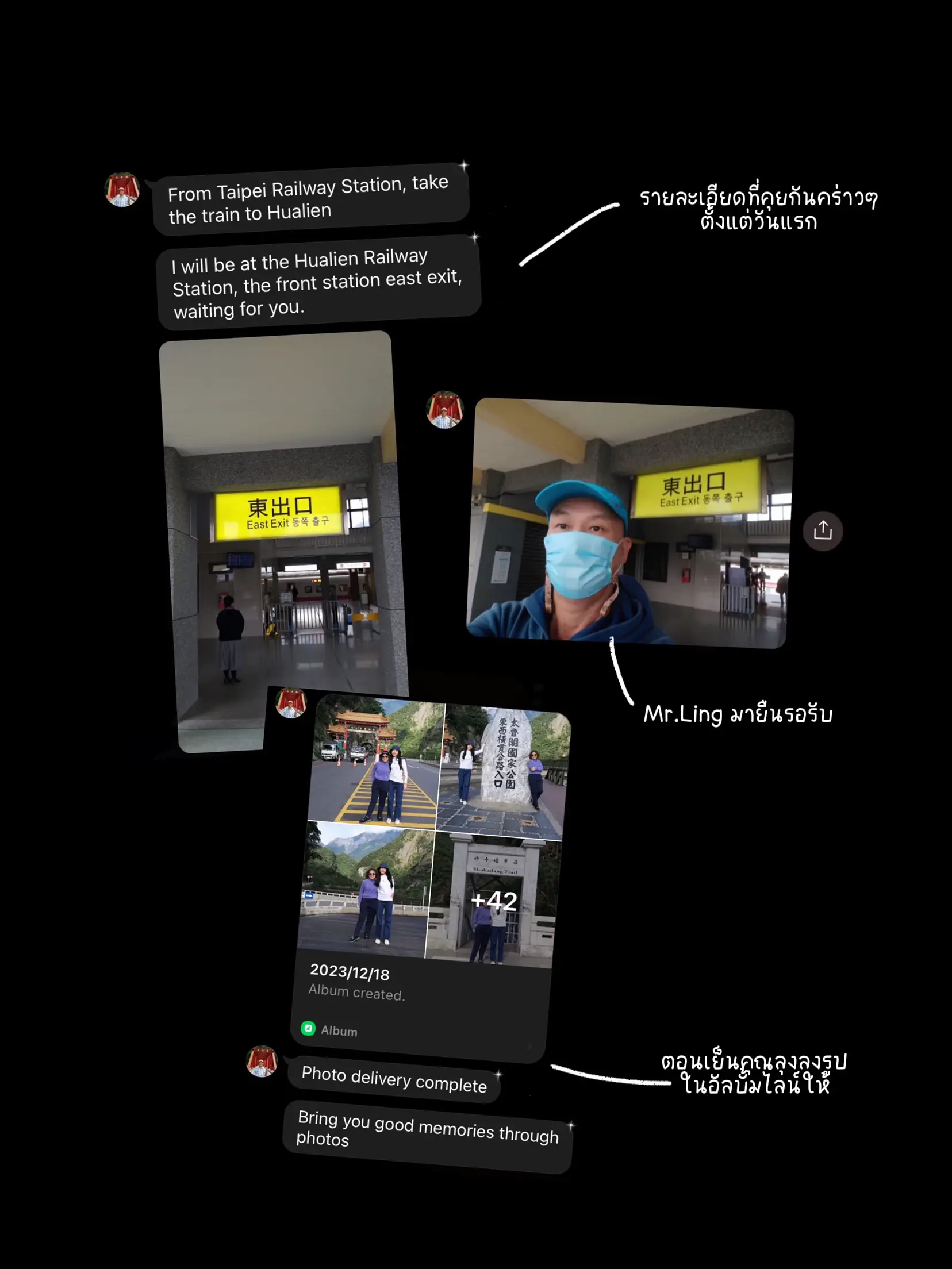 รีวิวบริการแท็กซี่พาเที่ยวไต้หวัน ในTaroko National Park👨🏼‍🦲🚕 | แกลเลอ ...