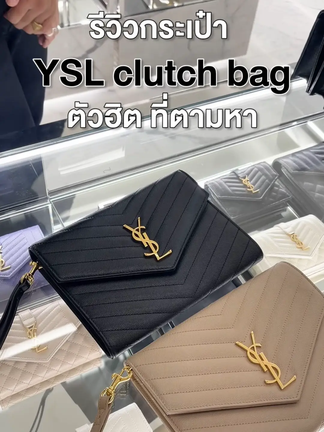 YSL Clutch Bag ysl-clutch-bag