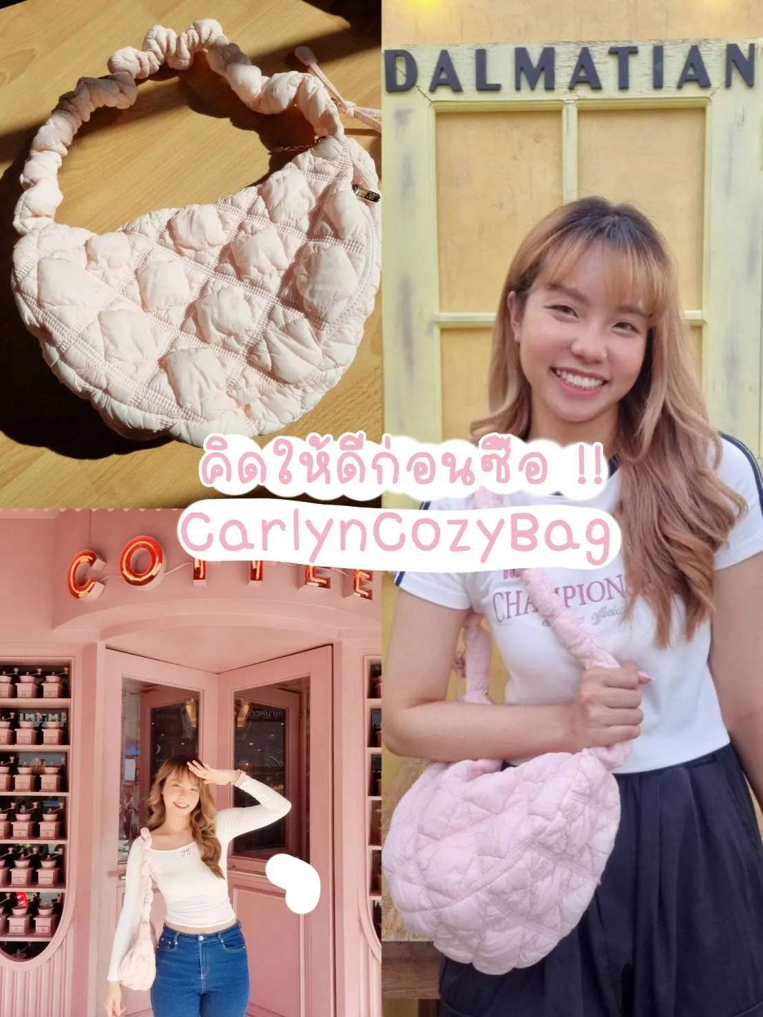 คิดให้ดีก่อนซื้อ Carlyn Bag !! เจอมากับตัว😭 | แกลเลอรีที่โพสต์โดย ...