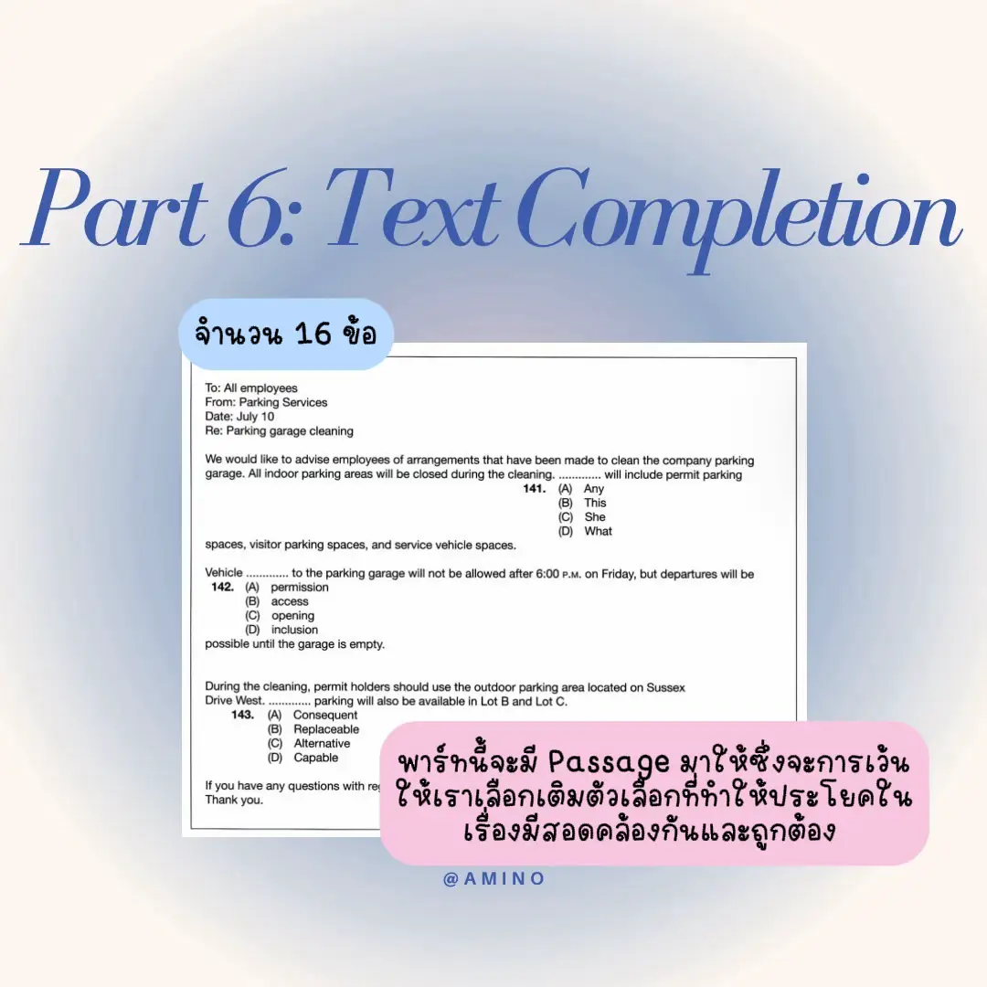 🤓🎞️ How to get Toeic reading 430/495 | แกลเลอรีที่โพสต์โดย Aminookay ...